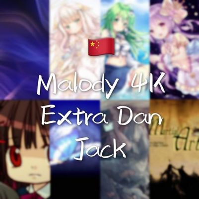 Malody - Malody 4K Extra Dan v2-Jack