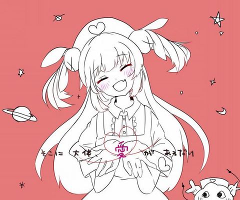 Malody - Wakusei Loop 4K Lv.21 (Aruka)