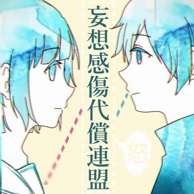 Malody - MKDR (DSCF) 4K 愛や厭 Lv.20 (350788022)